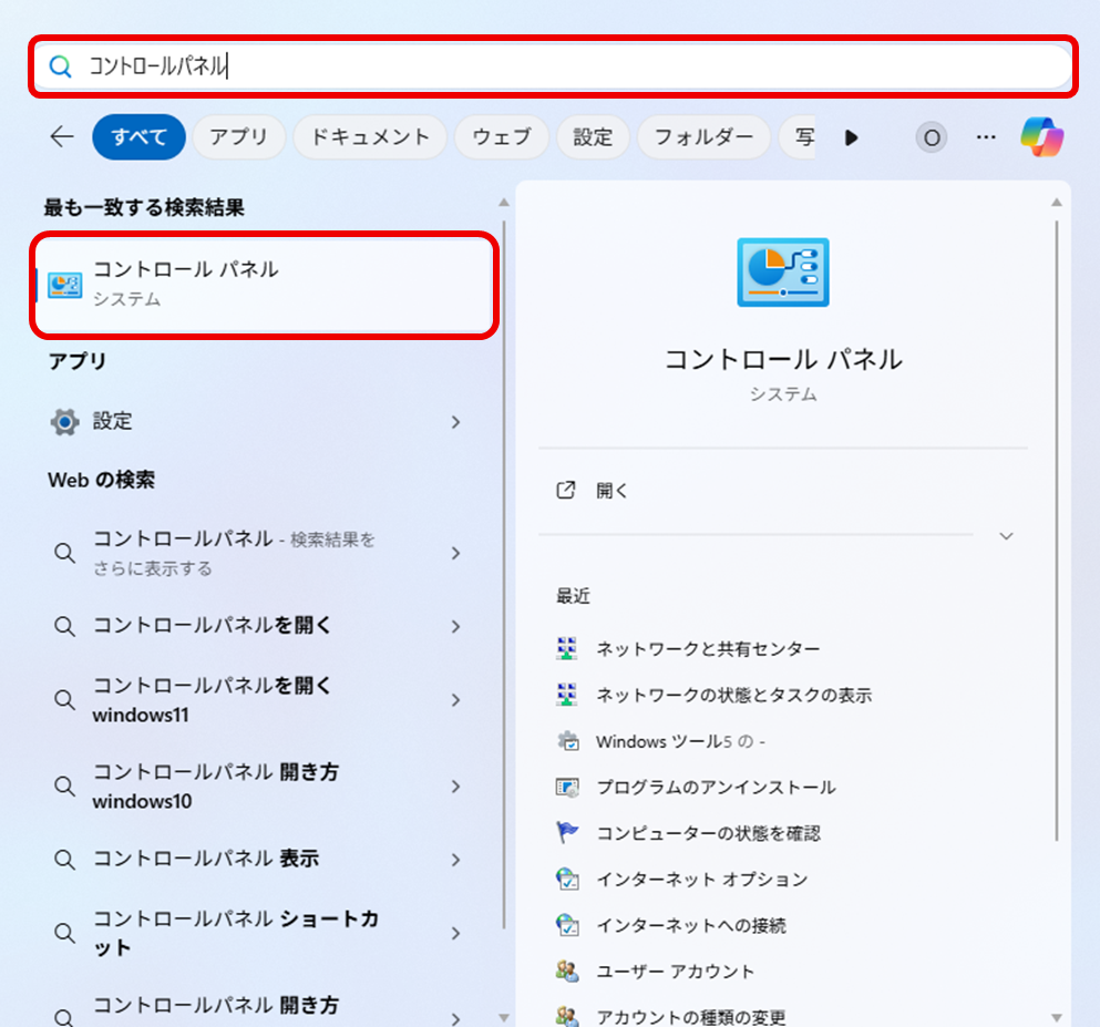 Windows 11（PPPoE）